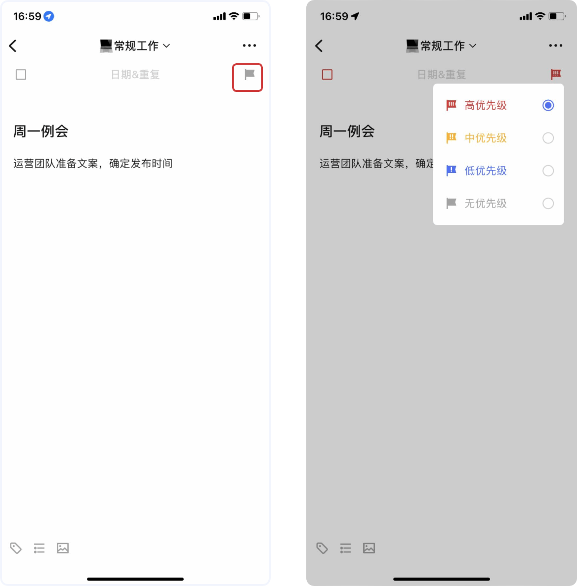 正文（样式和markdown） 